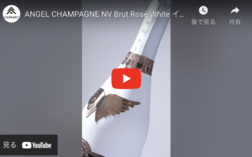 ANGEL JAPAN株式会社｜食品・飲料 - 株式会社CAREARC（キャリアーク）